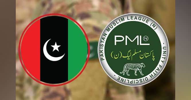 PPP to support PML-N in upcoming by-elections on 20 Punjab Assembly ...