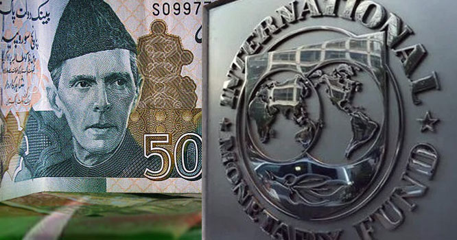 IMF releases report on Pakistan - Daily Ausaf
