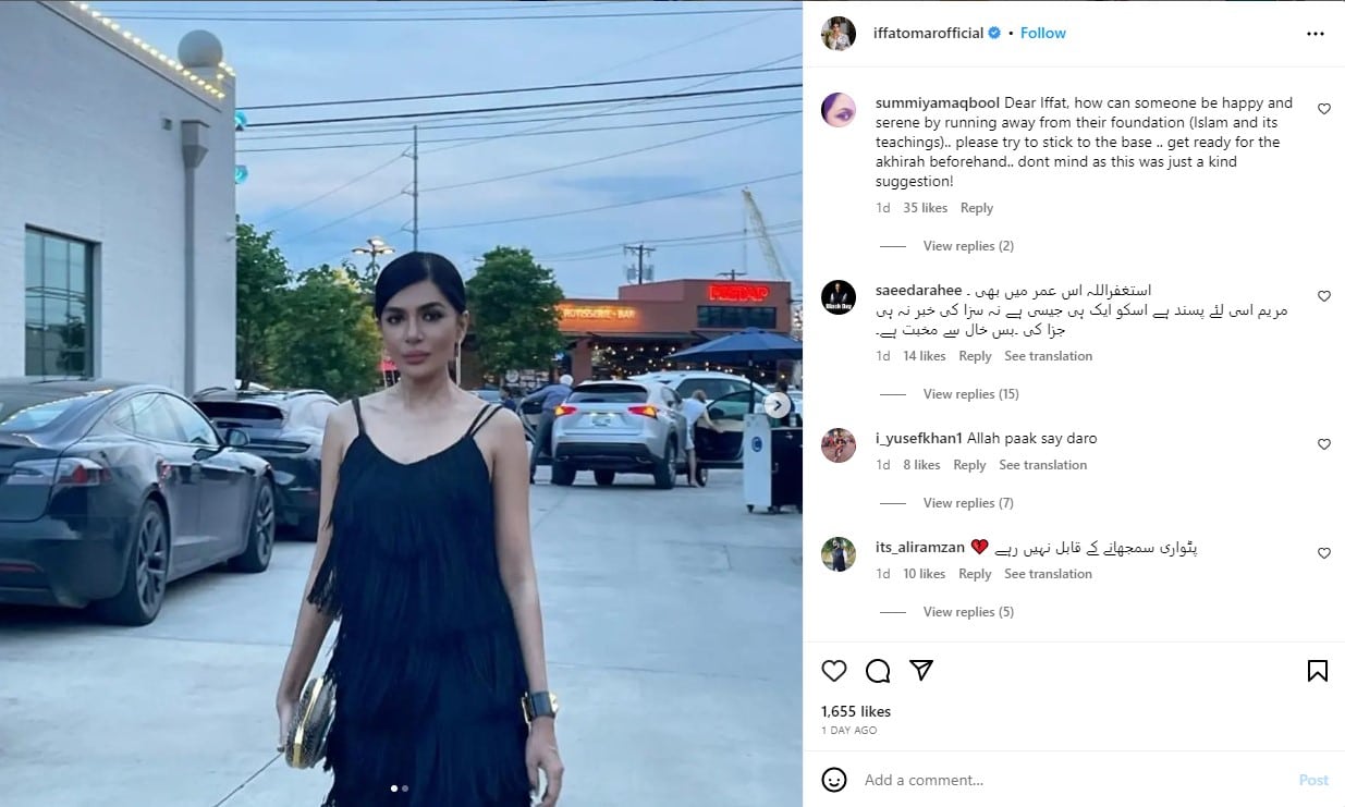 Iffat Omar trolled for latest bold photoshoot