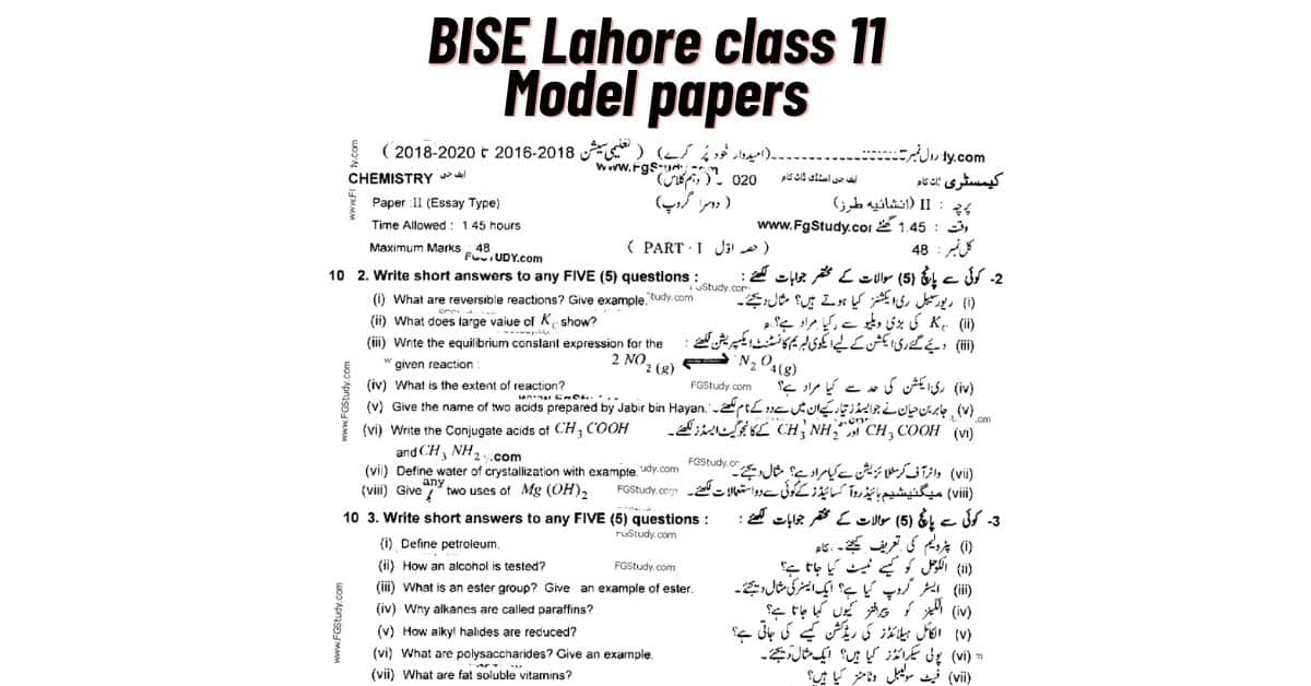 Download Lahore Baord Class 11 model papers, online available (2024 ...