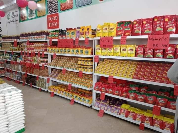 Ramzan Relief Package 2024: Check Discounted Prices - Daily Ausaf