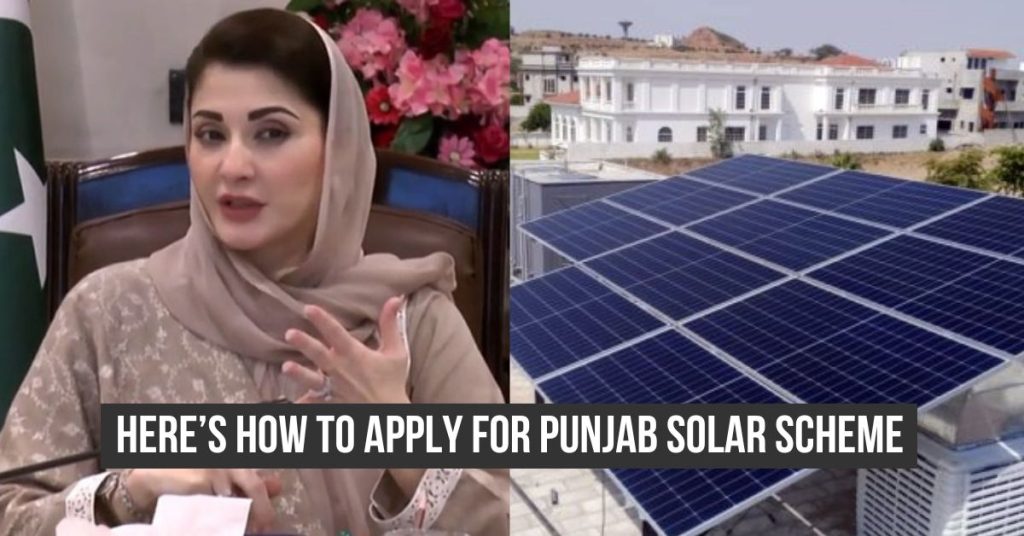 CM Punjab Solar Scheme 2024 announced: Complete guide to apply online ...
