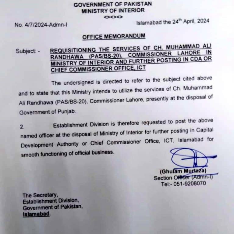 Muhammad Ali Randhawa to be appointed as Islamabad chief commissioner ...