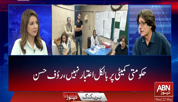 Raoof Hasan breaks down recounting assassination attempt, reveals ...