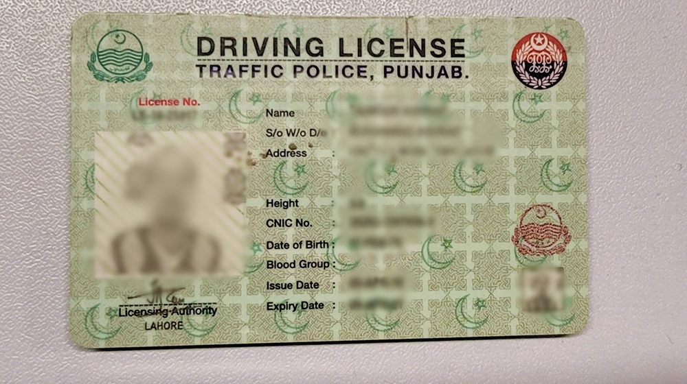 Punjab driving license fee update — January 2025 - Daily Ausaf
