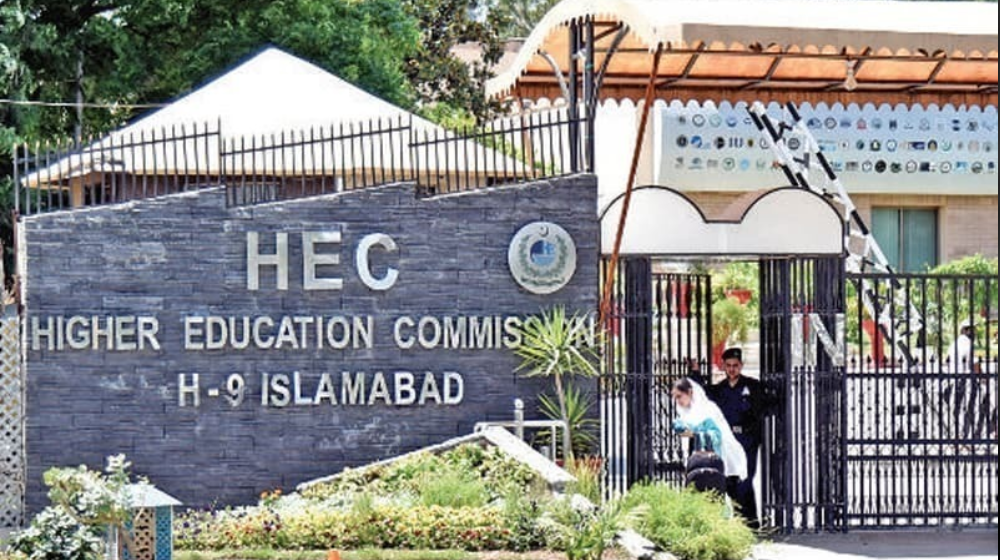 HEC introduces new undergraduate admission test - Daily Ausaf