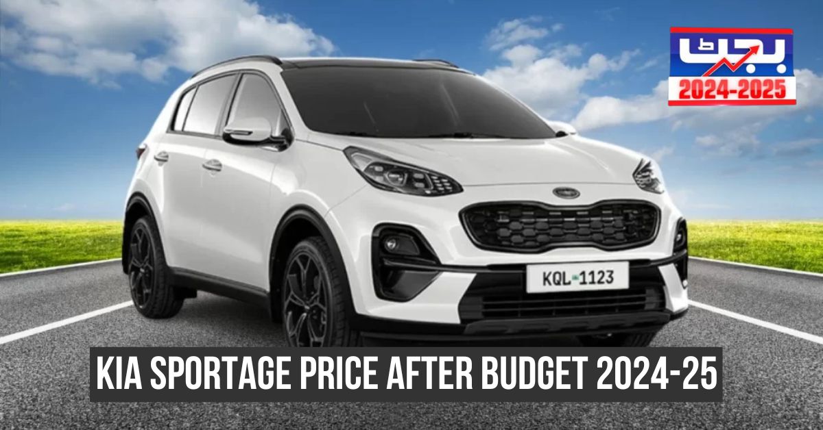 KIA Sportage new price in Pakistan after Budget 2024-25 - Daily Ausaf