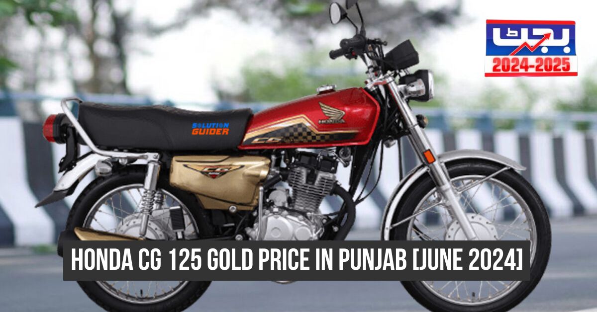 Honda CG 125 Gold price in Punjab from June 2024 - Daily Ausaf