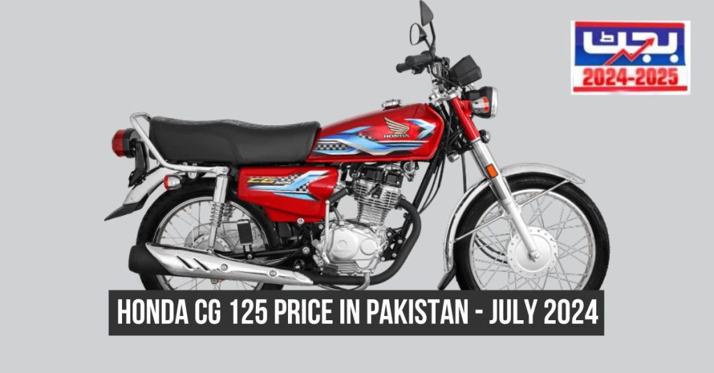 Honda CG 125 new price in Pakistan after Budget approval [July 2024] - Daily Ausaf