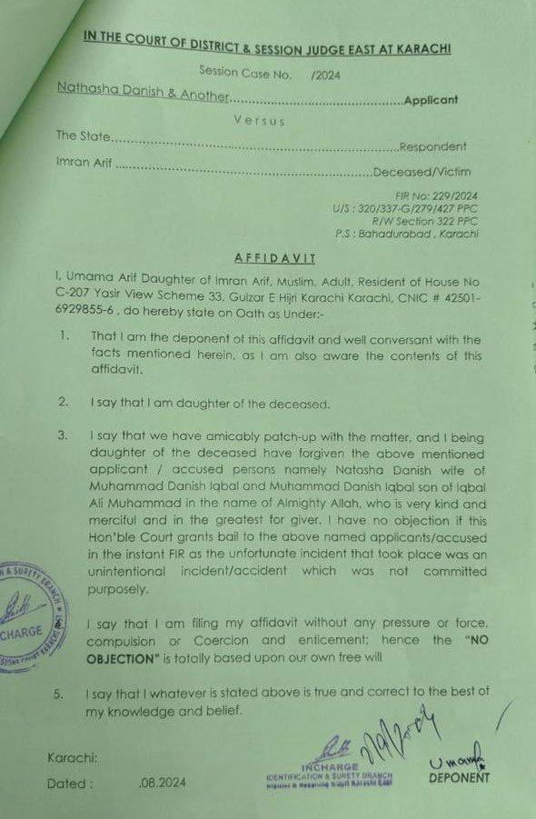 Karsaz accident case: Victims' heirs reach settlement with Natasha ...