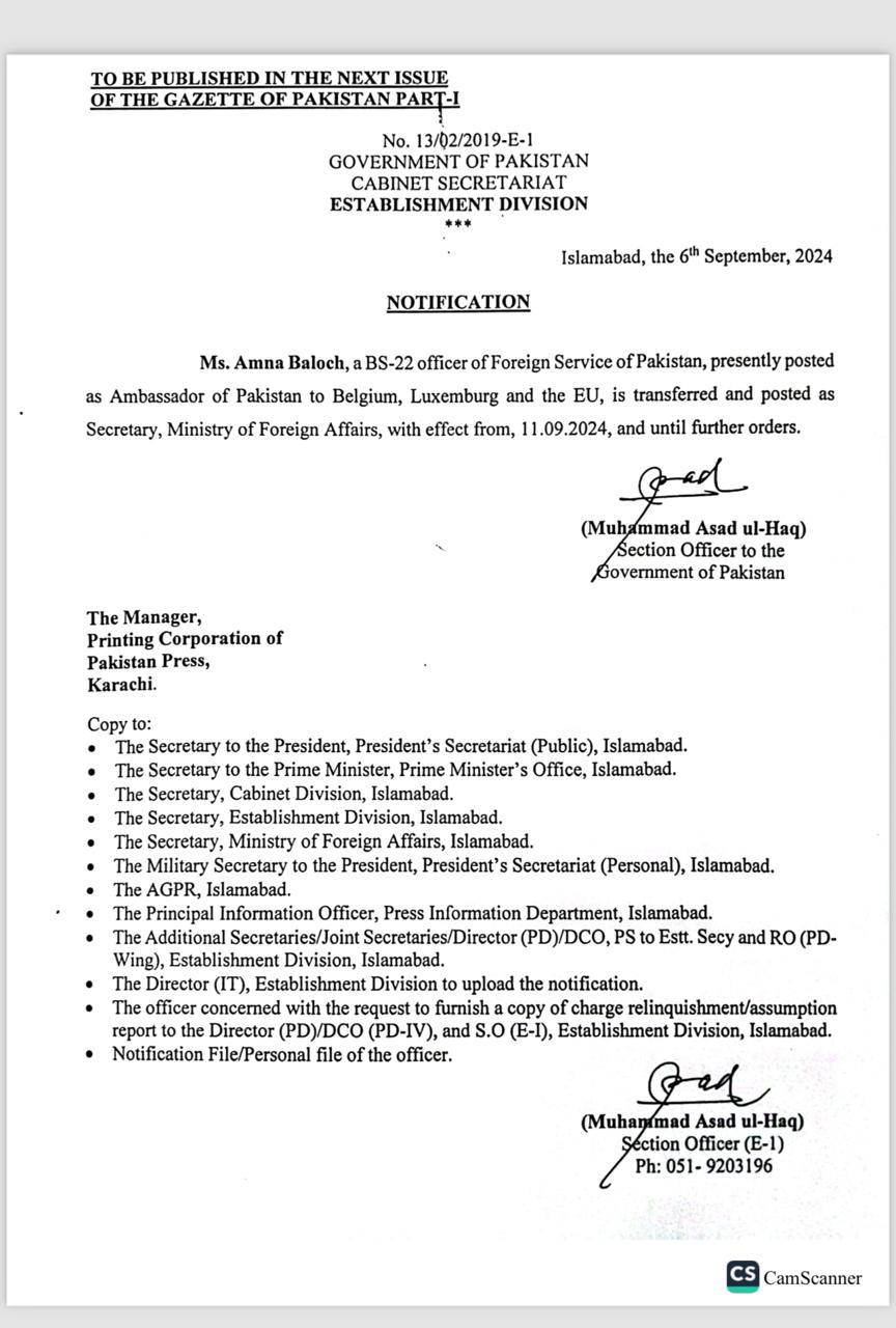 Amna Baloch posted as Pakistan’s foreign secretary - Daily Ausaf