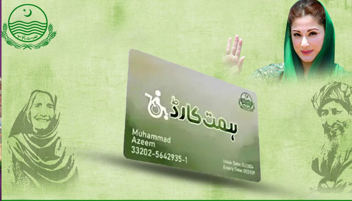 CM Punjab launches ‘Himmat Card’ programme for special persons - Daily Ausaf