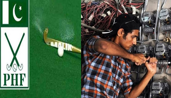 Electricity cut off for Pakistan Hockey Federation due to unpaid bills - Daily Ausaf