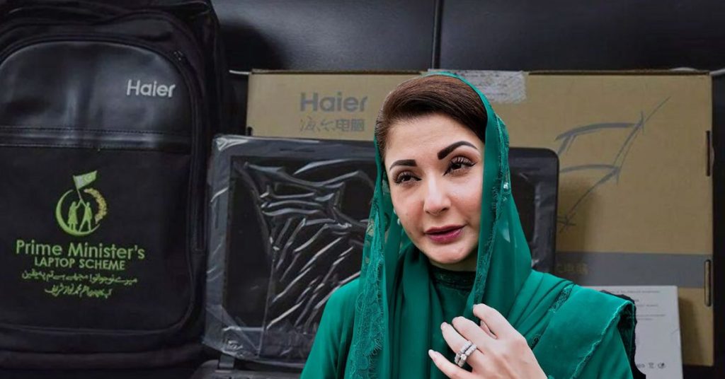 CM Punjab announces laptops for 1,100 more students; Eligibility ...