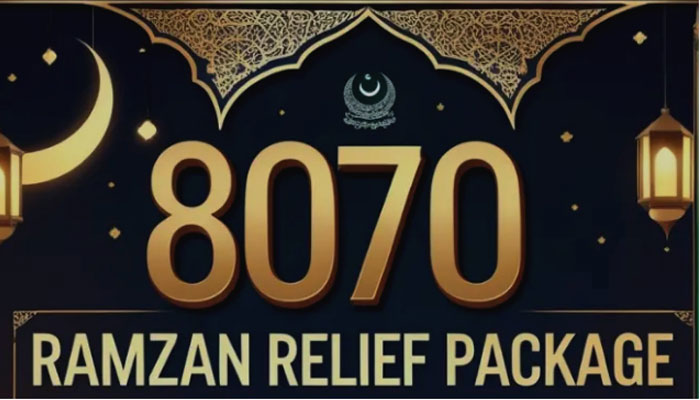 Ramadan Relief Package 2025: Here's how to register online - Daily Ausaf