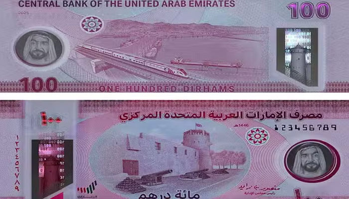UAE unveils new currency note with enhanced security features - Daily Ausaf