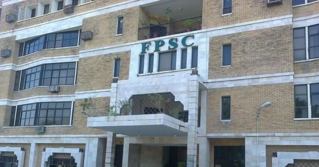 FPSC announces CSS 2026 exam date, Check eligibility criteria inside ...