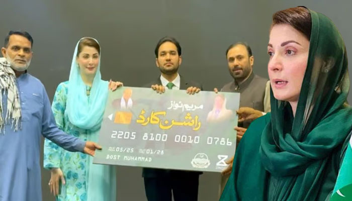 CM Punjab Maryam Nawaz unveils Ration Card Program - Daily Ausaf