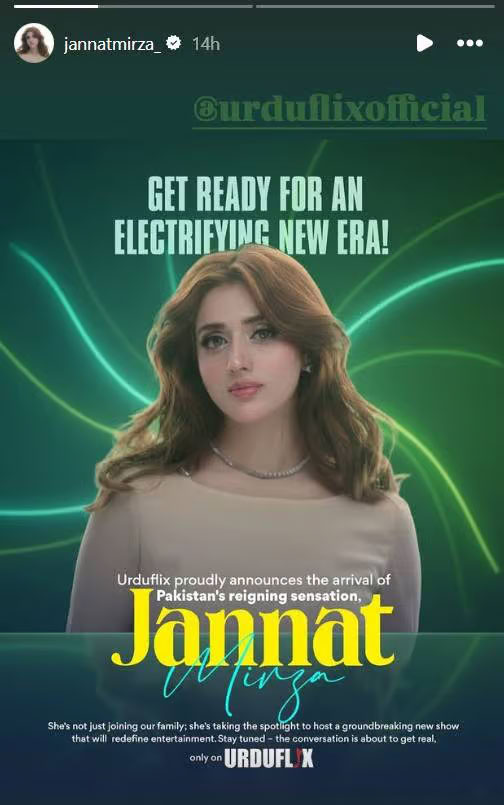 TikTok Star Jannat Mirza to debut as TV host! - Daily Ausaf