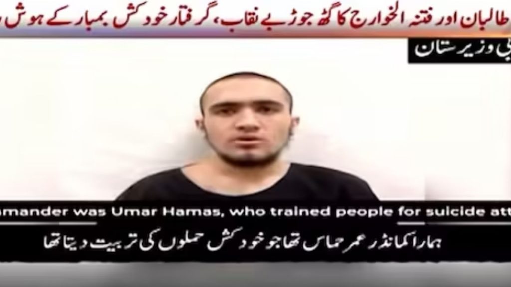 Captured Afghan bomber describes chilling details of Taliban plot to ...