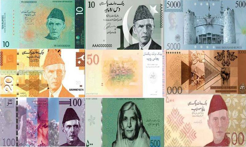 Pakistan prepares new currency, awaiting government approval - Daily Ausaf