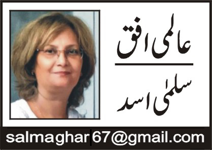 امریکی صدارتی انتخابات میں عرب امریکی ووٹرز کا کردار - Daily Ausaf